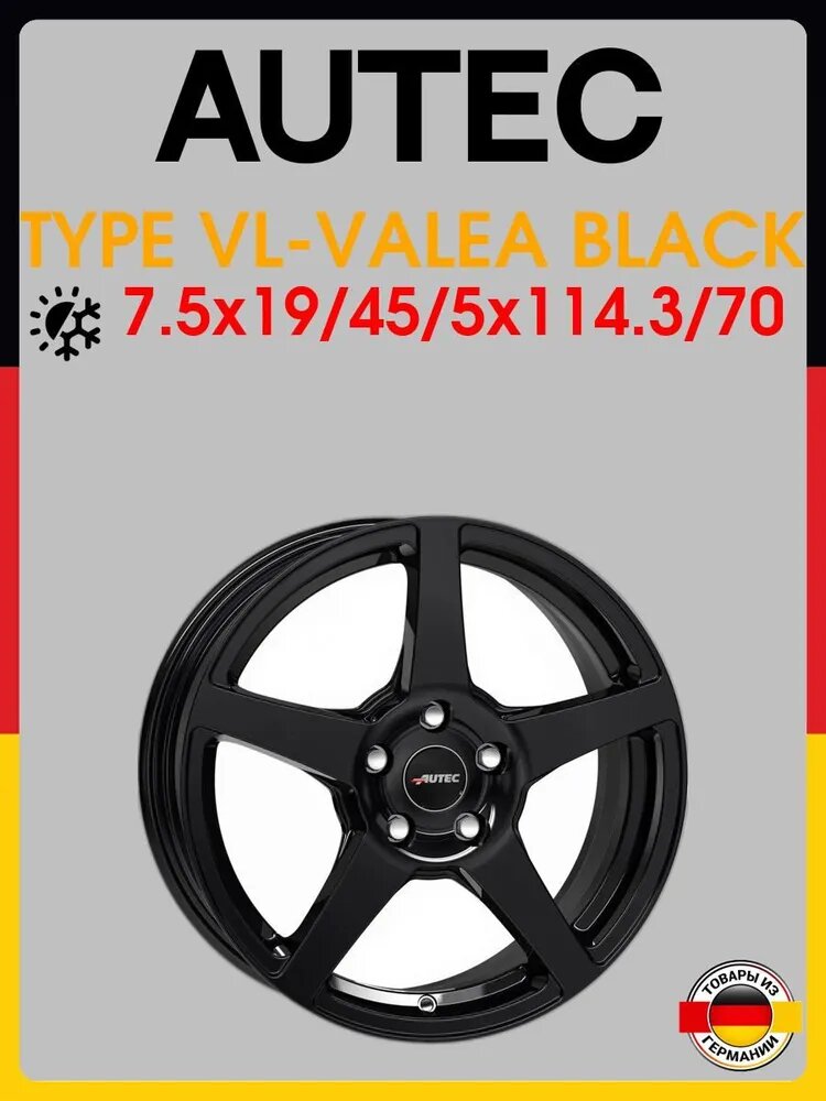 Autec Колесный диск 19x7.5" PCD5х114.3 ET45 D70