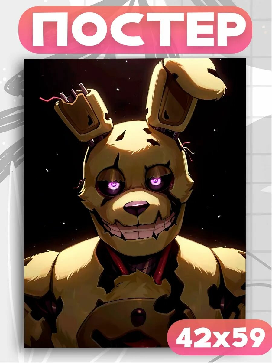 Постеры на стену для интерьера Five nights at freddy's Спрингтрап Фнаф, плакат 1шт, А2 размер.