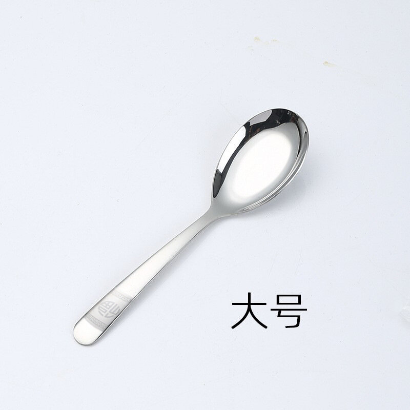 304 Нержавеющая сталь Ложка для супа Ложка для студентов Маленькая ложка Плоское дно Домашняя ложка для супа Ложка для арбуза Сервировочная ложка