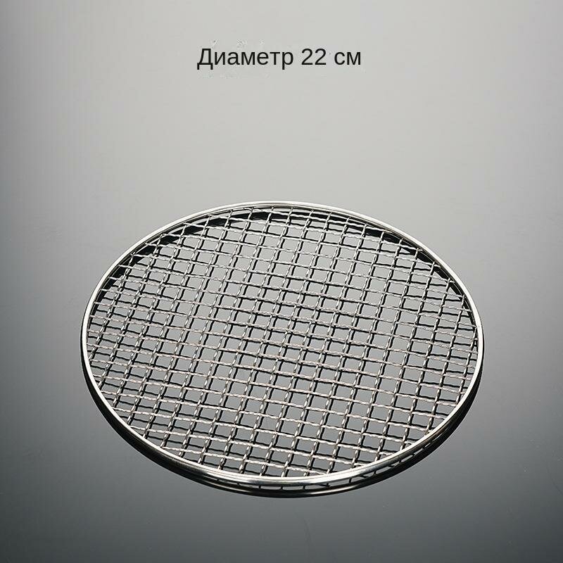 201 нержавеющая сталь барбекю сетка круглый квадратный гриль сетка специально для электрической керамической печи