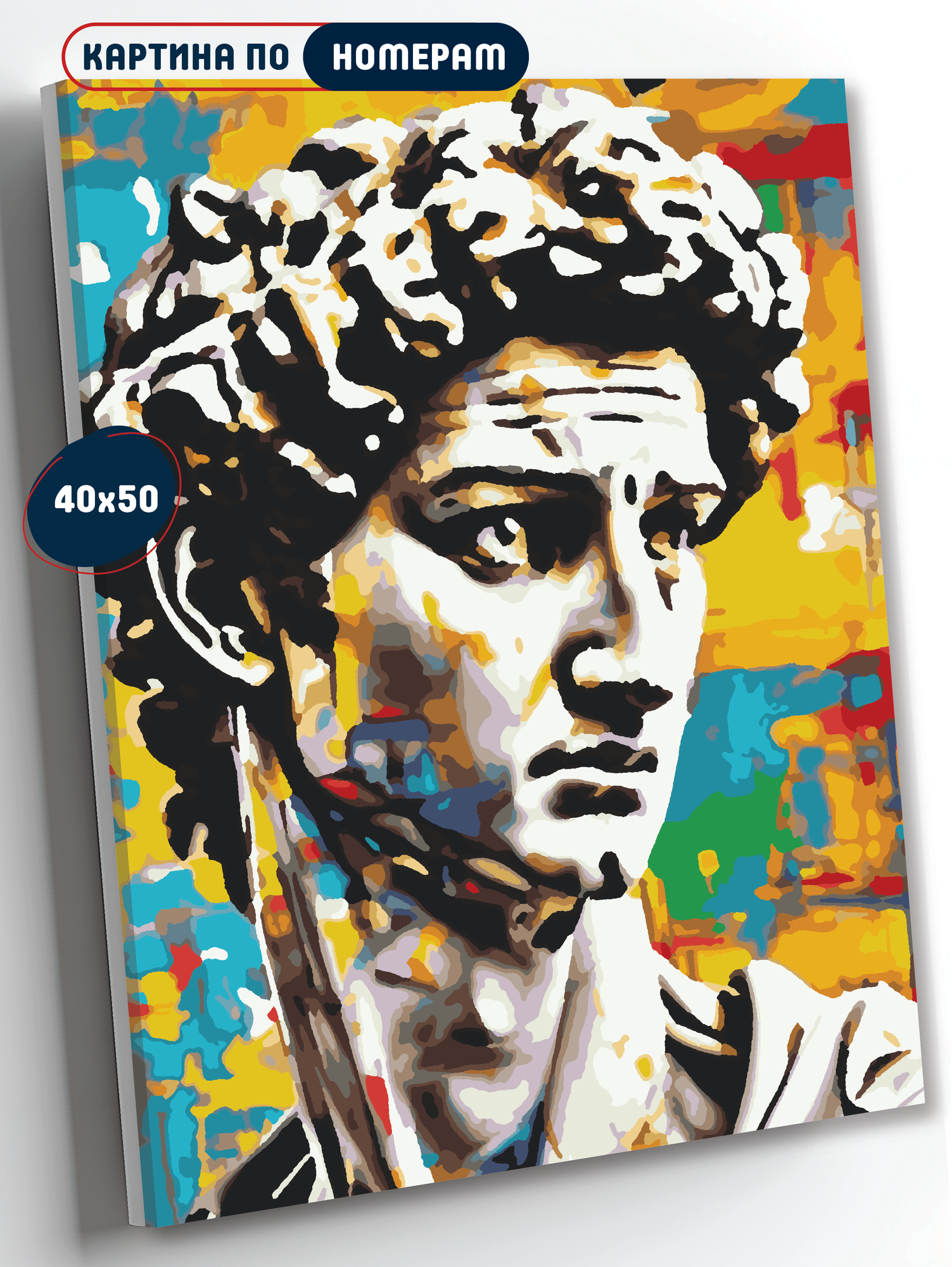 Картина по номерам "Давид стрит-арт", Холст на подрамнике 40х50, набор для рисования