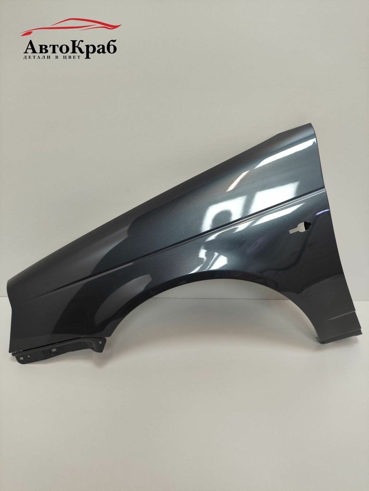 Крыло переднее левое металлическое в цвет для Лада Приора 2007 - 2018 г. 633 - борнео
