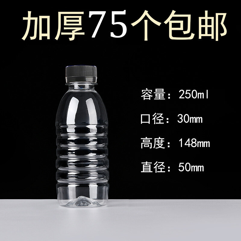 500 мл прозрачная пластиковая бутылка, одноразовая бутылка для минеральной воды, пустая пластиковая бутылка, 0.5kg штук, бутылка для напитков с крышкой, пищевой класс