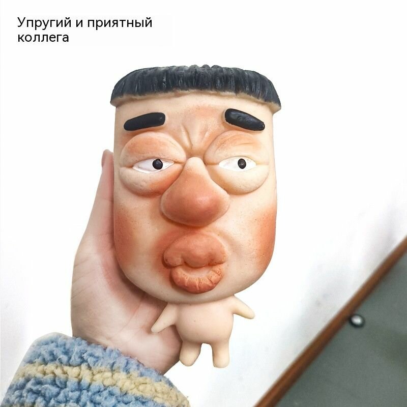 Антистресс-игрушка — фото 1