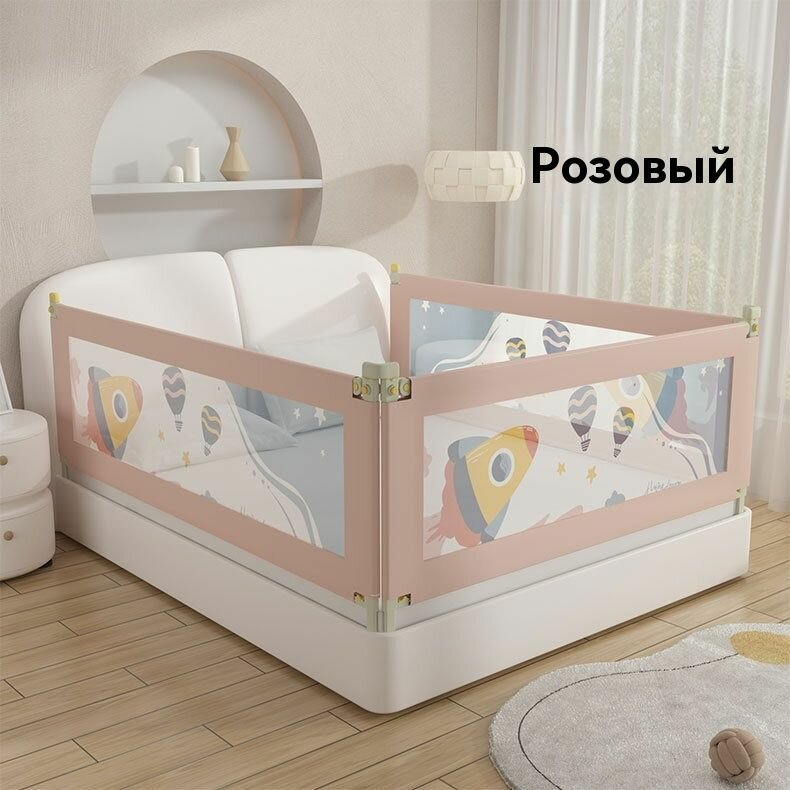 Ворота безопасности