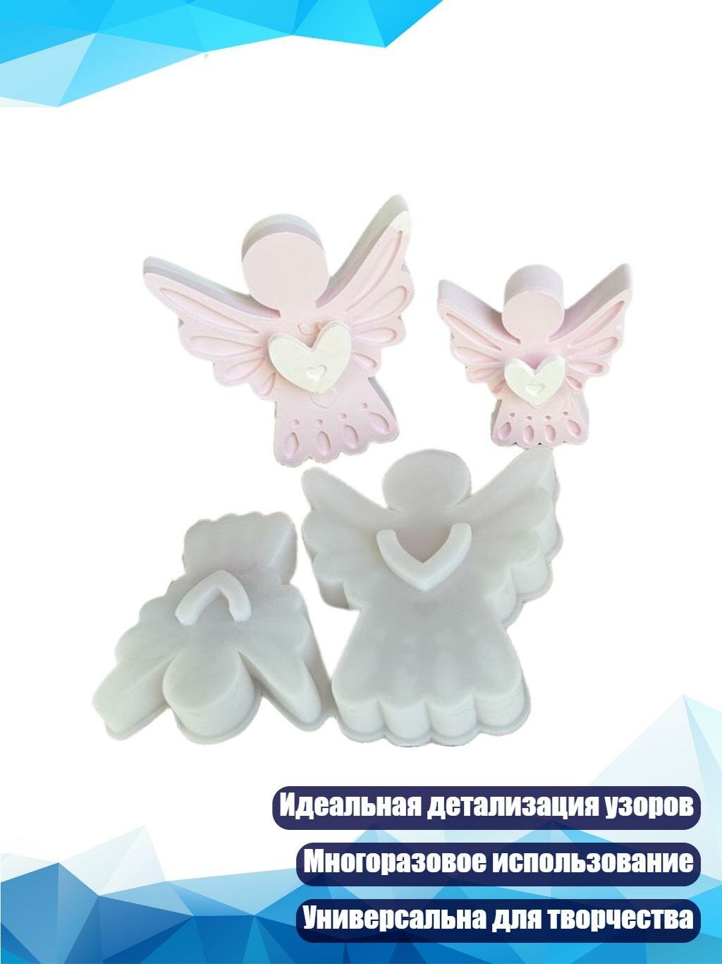 Силиконовая форма крылья ангела