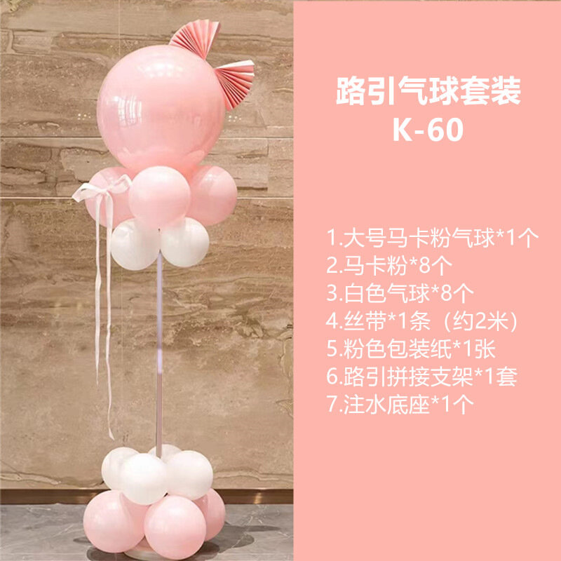 Открытие атмосферы, декоративный воздушный шар, колонна, декор для магазина, плавающий декор для пола, вход в торговый центр, дорожный указатель, декор для сцены