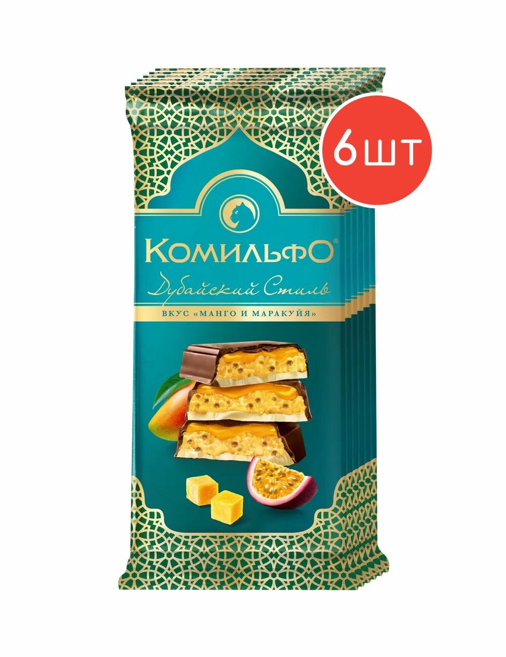 Шоколад молочный и белый Комильфо Дубайский стиль манго-маракуйя 200г 6шт