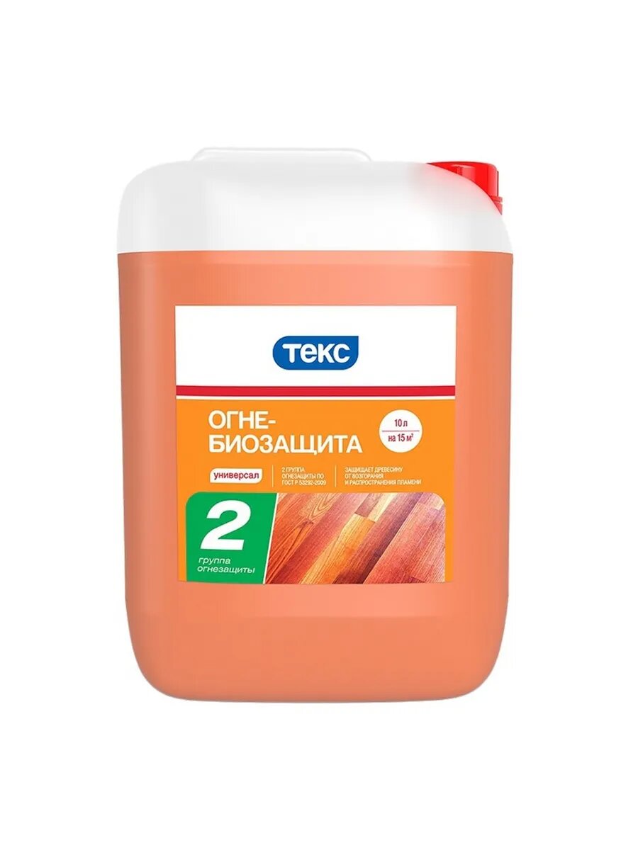 Пропитка текс Био огнебиозащита, с индикатором, для внутренних работ, 10л