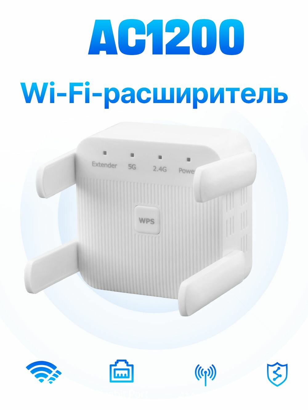 FENVI 1200Mbps 5GHz Двухдиапазонный WiFi ретранслятор 2.4G/5GHz Усилитель сигнала для дома с увеличенным радиусом действия
