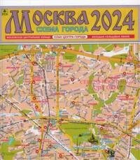Книга "Москва 2026 : схема города : М 1:25 000, М 1:60 000, план центра города : М 1:12 000, Московское центральное кольцо, Большая кольцева линия : артикул Кр11п"