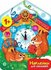 Книга "Новогодние часы : 1+"