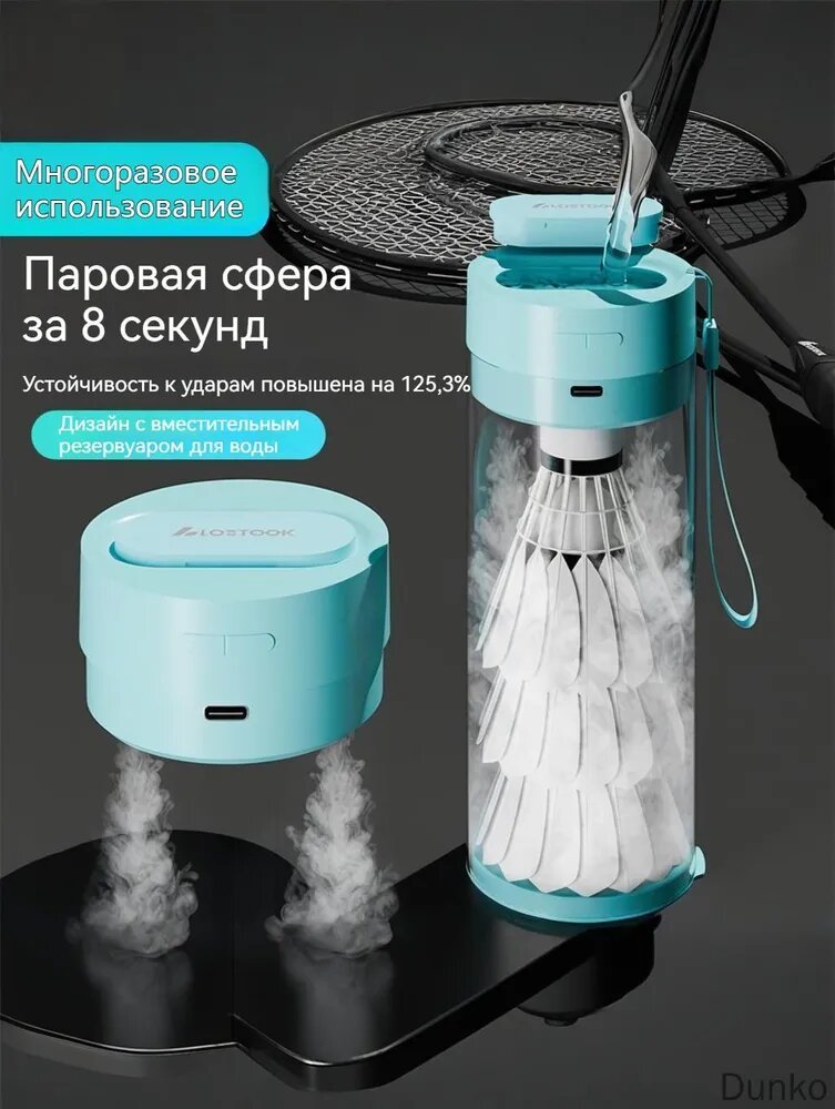Набор для бадминтона — фото 1
