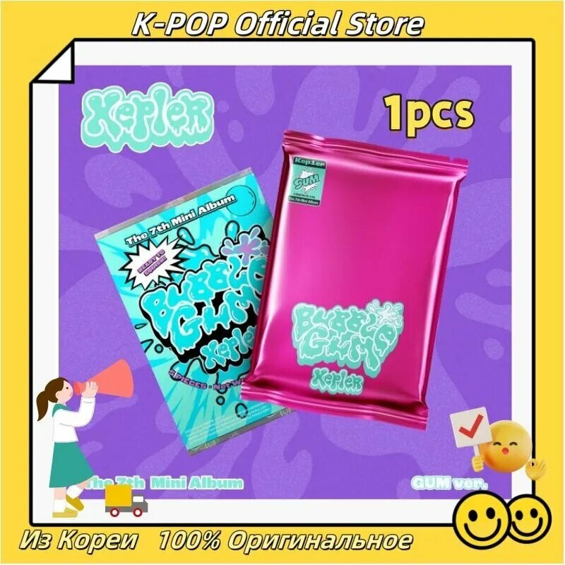 Альбомы Kep1er - 7th Mini Album BUBBLE GUM