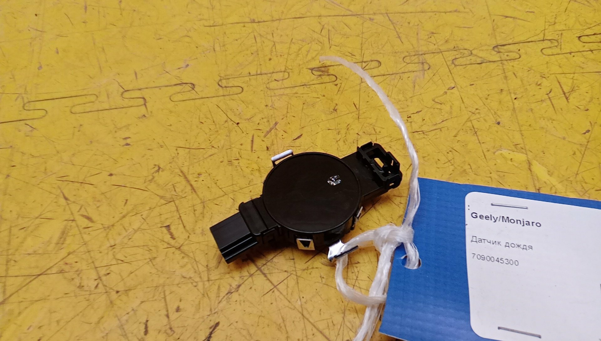 Датчик дождя Monjaro Geely 7090045300