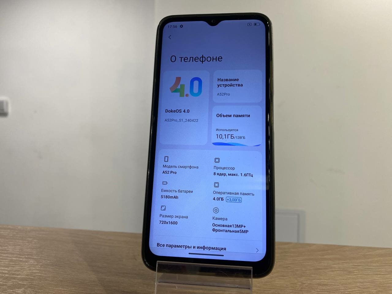 Смартфон Blackview A52 Pro, 4/128Gb Global, Dual SIM, черный