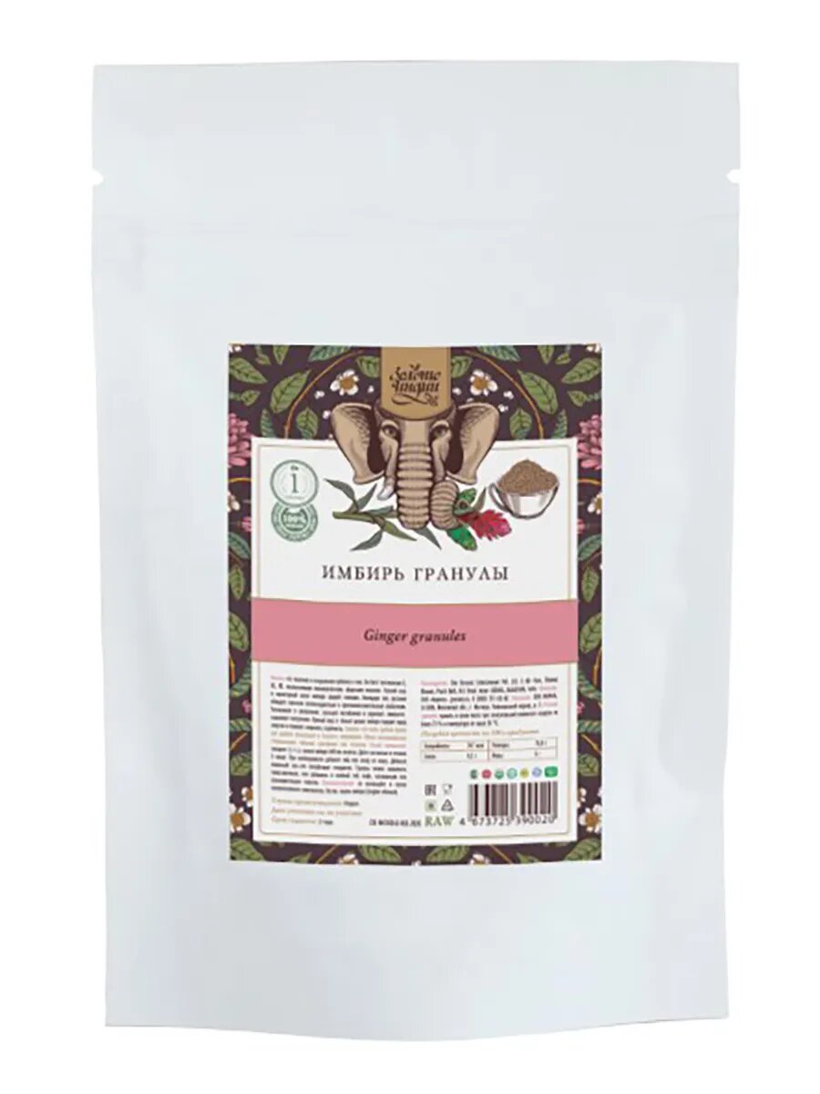Имбирь дробленый 1000 г.