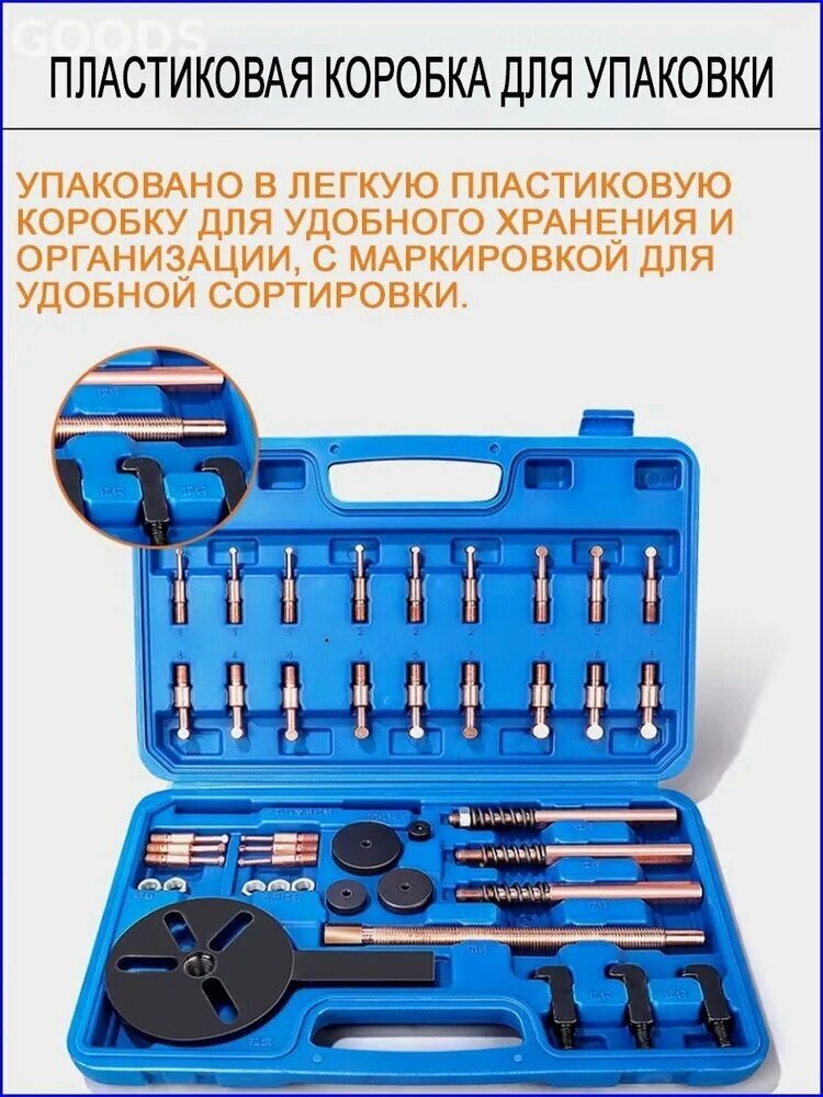 Съемник подшипников универсальный через сепаратор — фото 1