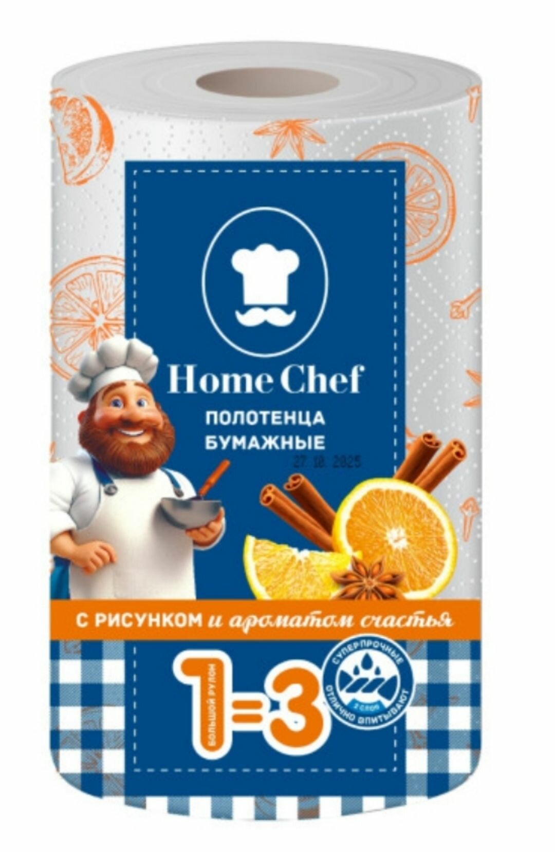 Полотенца бумажные HOME Chef с ароматом счастья, 2 слоя, 33 м, 1 рулон