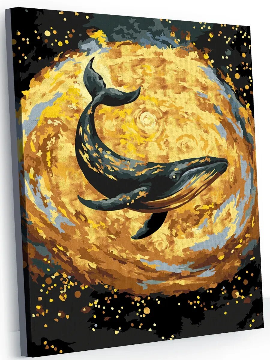 Кит в золоте Картина по номерам на холсте 40х50 см