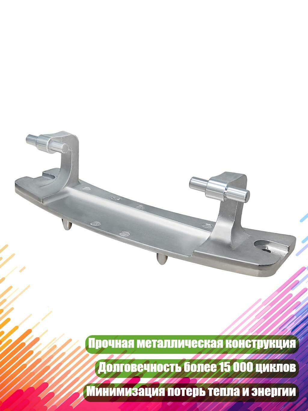 Замена петли дверцы сушилки