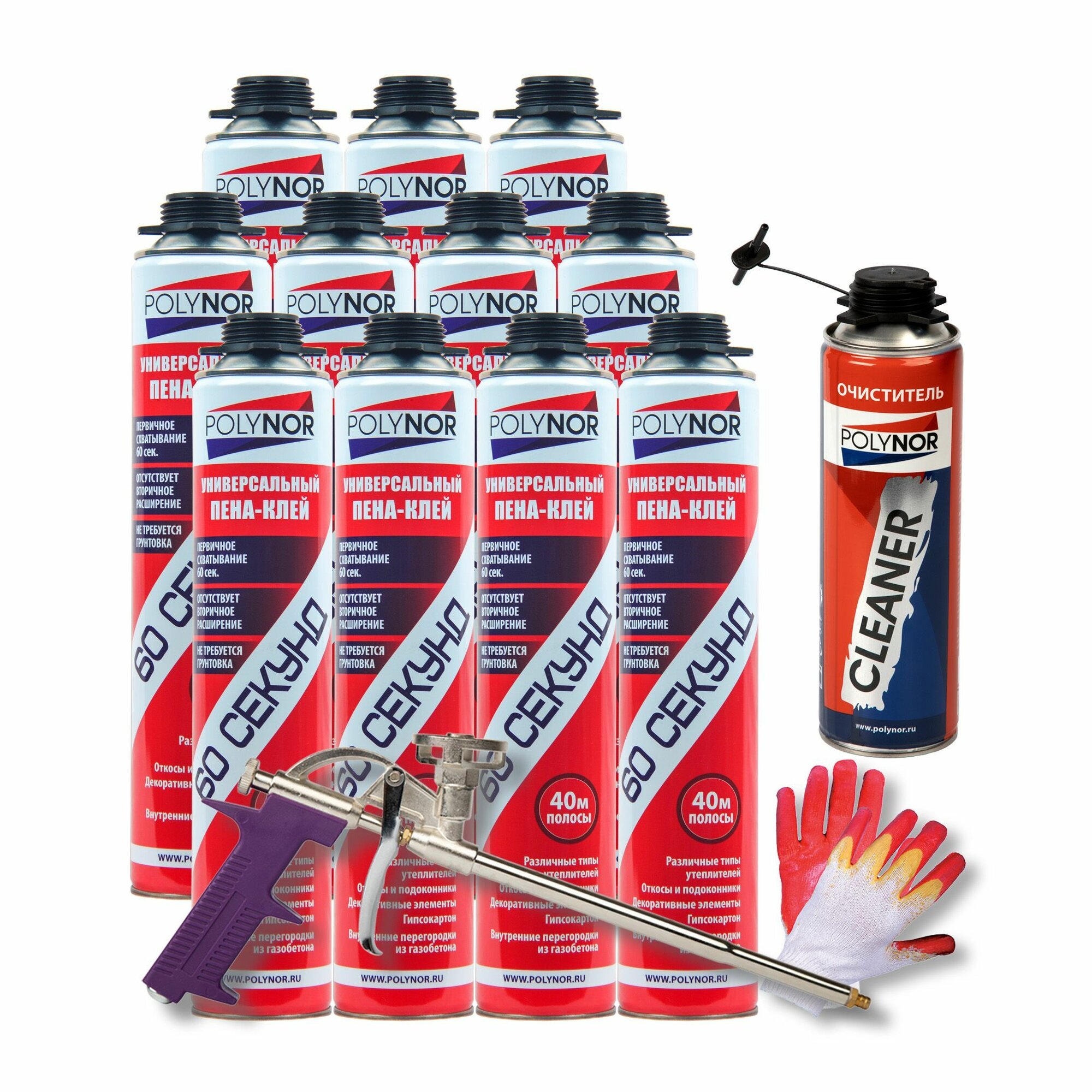 Клейпена 60 секунд Polуnor монтажный клей-пистолет, комплект 11 баллонов, очиститель, перчатки для монтажа межкомнатных дверей, теплоизоляции, герметизации