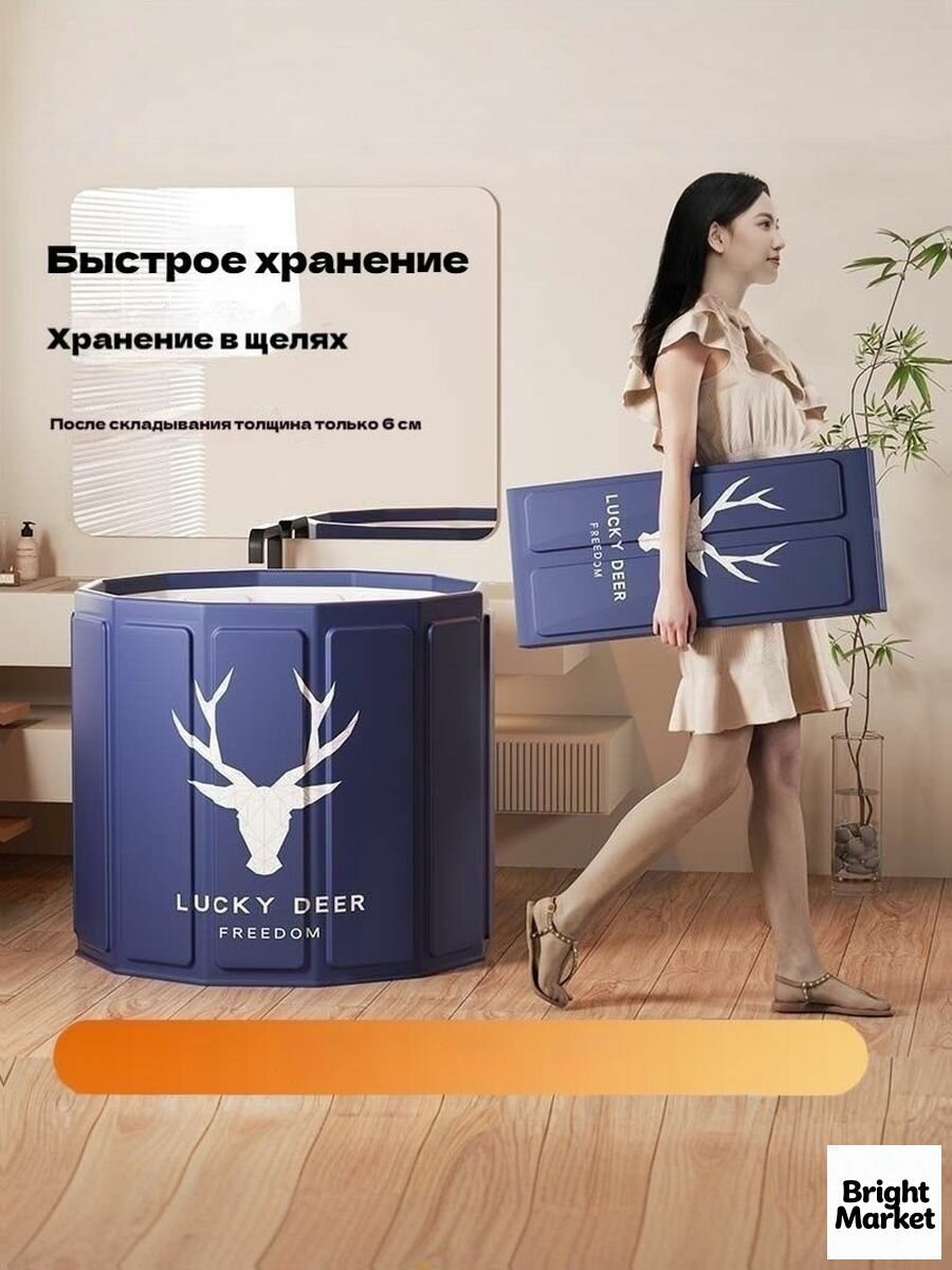 Купель, Складная ванна для детей и взрослых ледяная ванна, 80*65cm