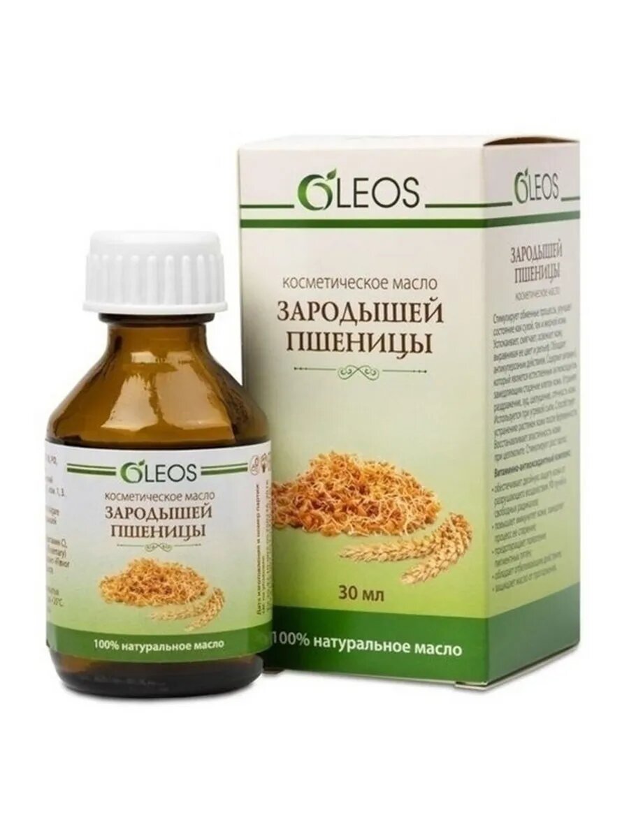 Масло косметическое Oleos зародышей пшеницы увлажняющее 30 м