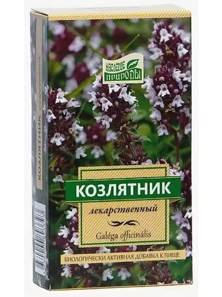 Наследие природы козлятник лекарственный 50 гр-5шт.