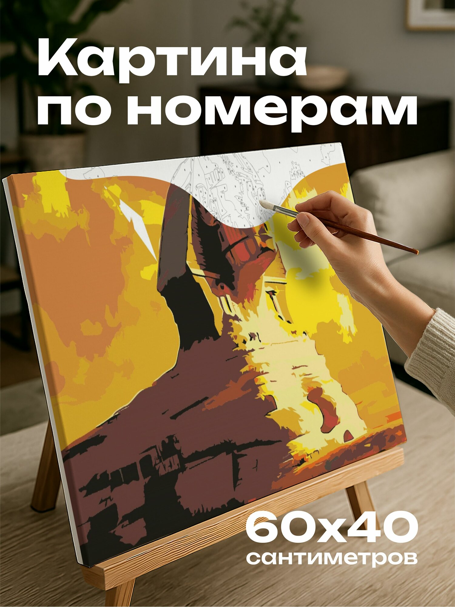 Картина по номерам 60x40 см, Сфинкс, закат, пустыня, зыбучие пески, тени, обветренные черты, загадочное очарование