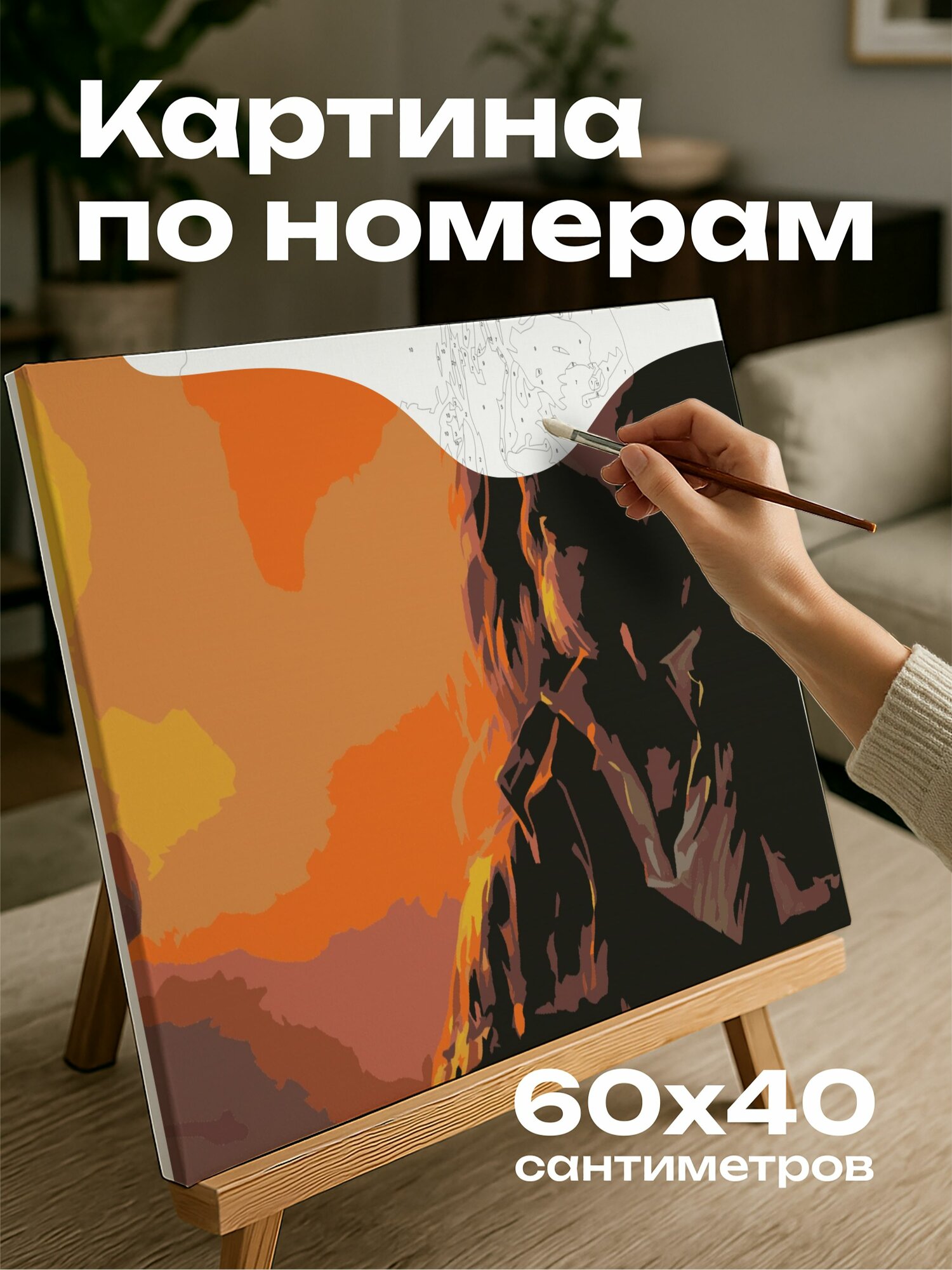 Картина по номерам 60x40 см, картина маслом, пиратский капитан, корабль, ветер, пальто, солнце, золотистое сияние