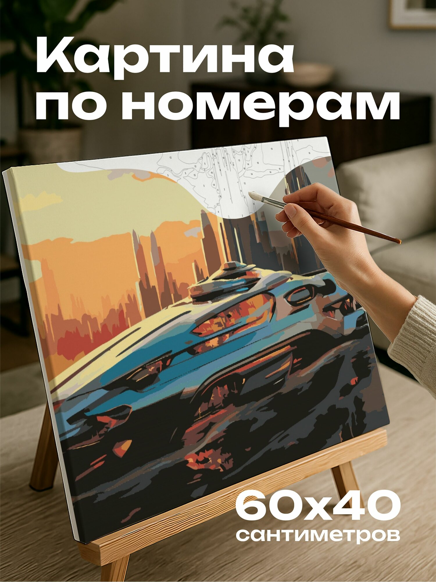 Картина по номерам 60x40 см, футуристический морской к, гладкий, металлический, скользящий, бескрайний океан, бирюзовый