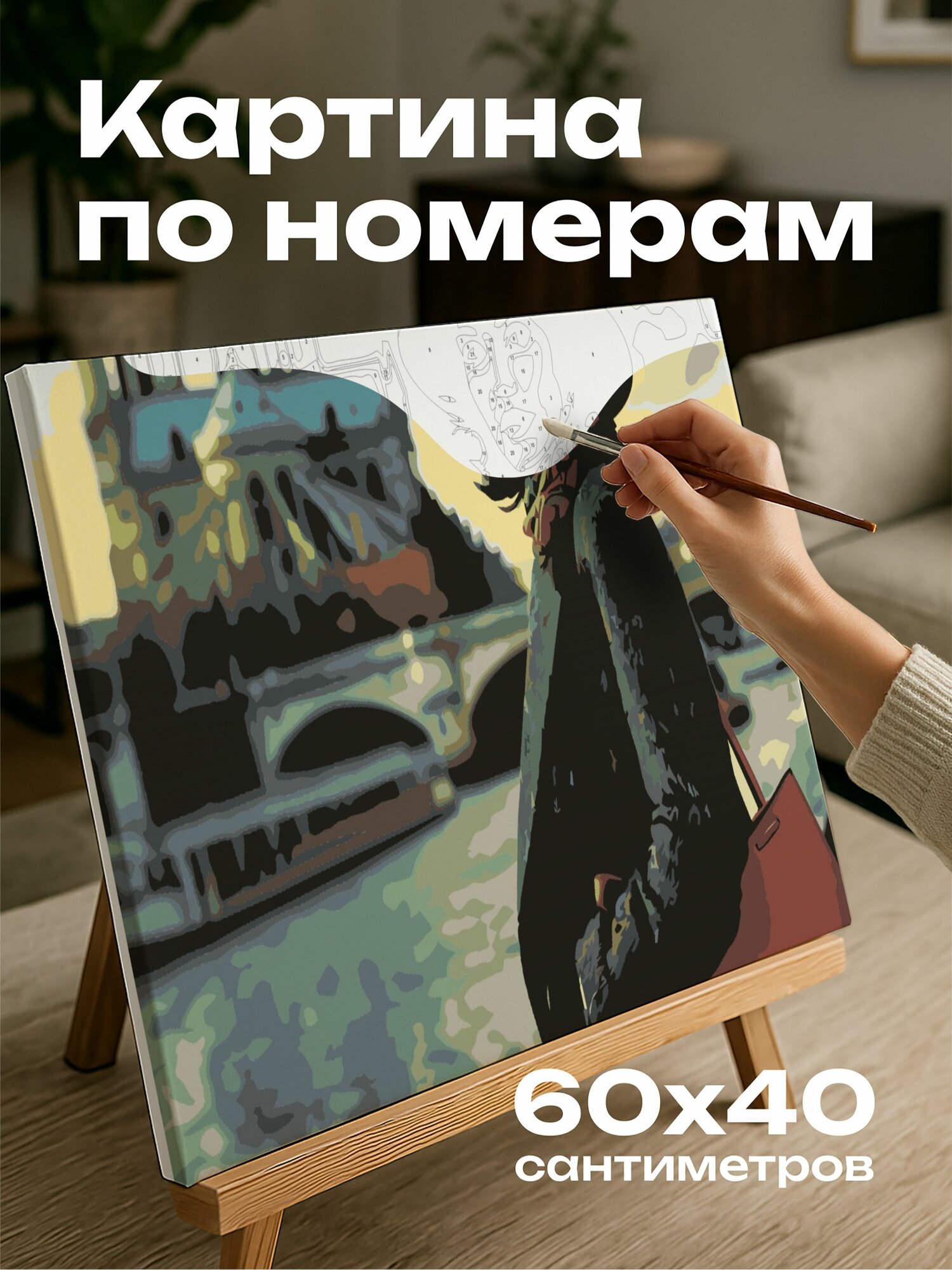 Картина по номерам 60x40 см, Парижанка, Сена, элегантность, уверенность, собор Парижской Богоматер, стиль, изысканность