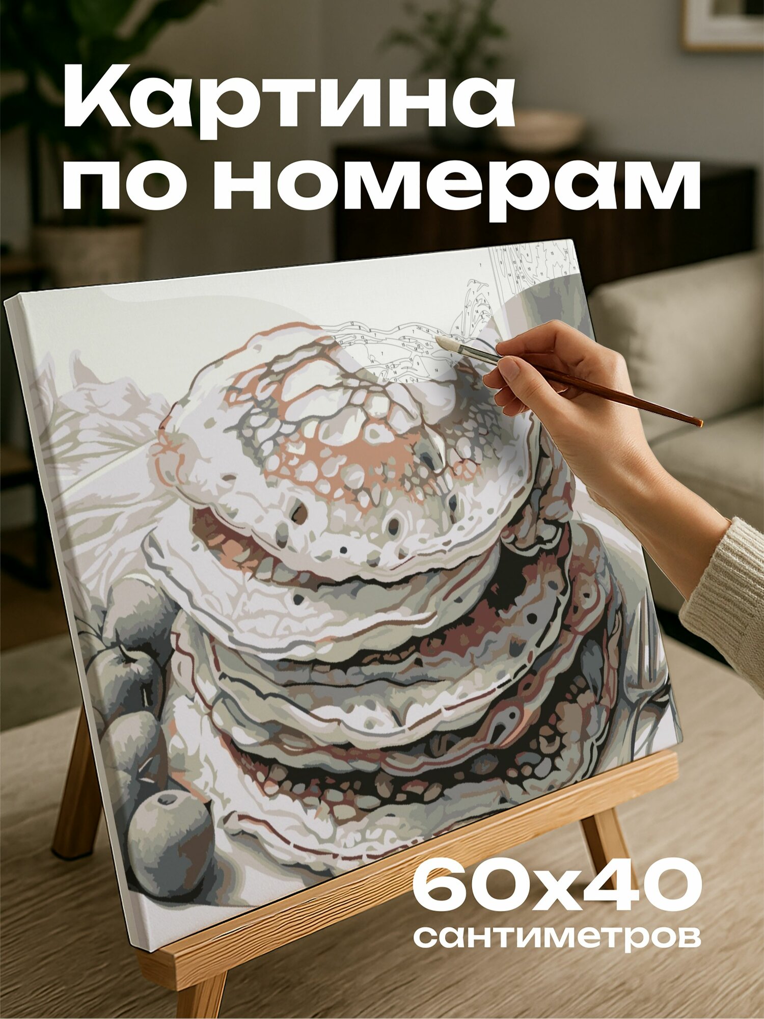 Картина по номерам 60x40 см, карандашный набросок, блинный завтрак, текстура, растушевка, стиль Леонардо да Винчи