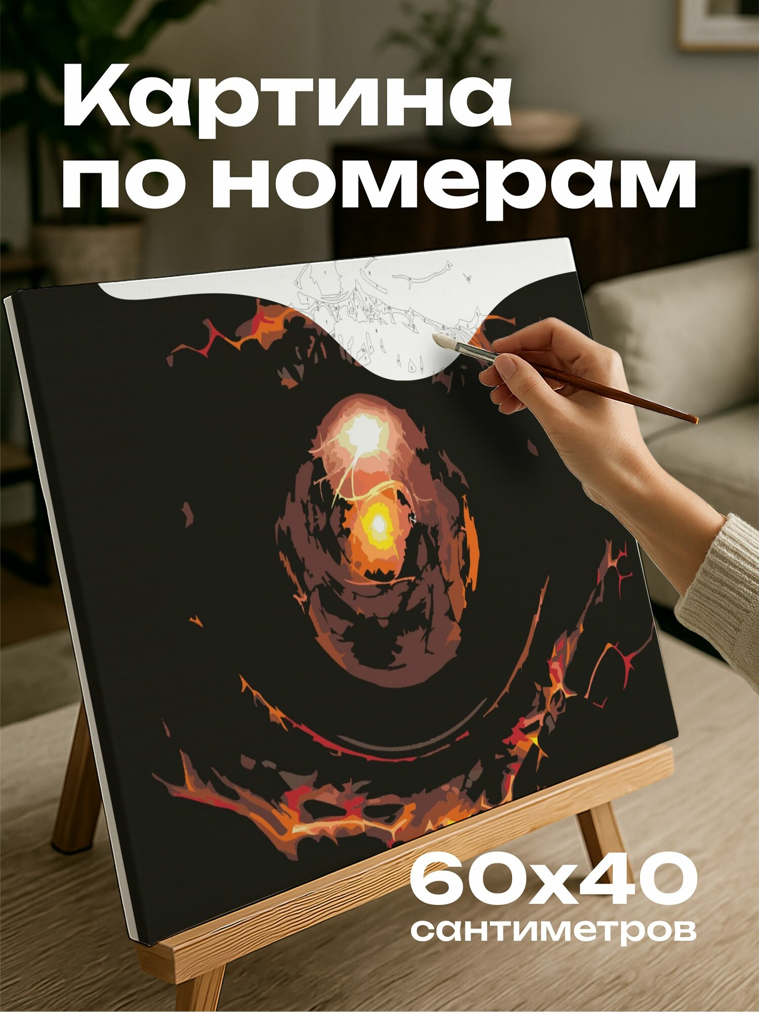 Картина по номерам 60x40 см, мистическое, цифровое, произведение искусства, глаз дракона, кружащиеся элементы