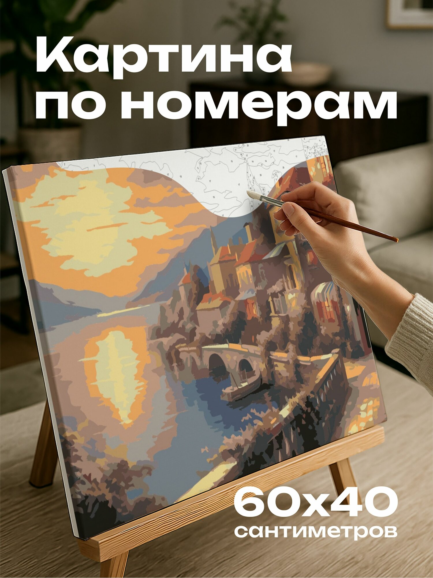 Картина по номерам 60x40 см, картина, масло, стиль, Клод Моне, сад, ливень, краски, цветы, зелень, дождь, лепестки