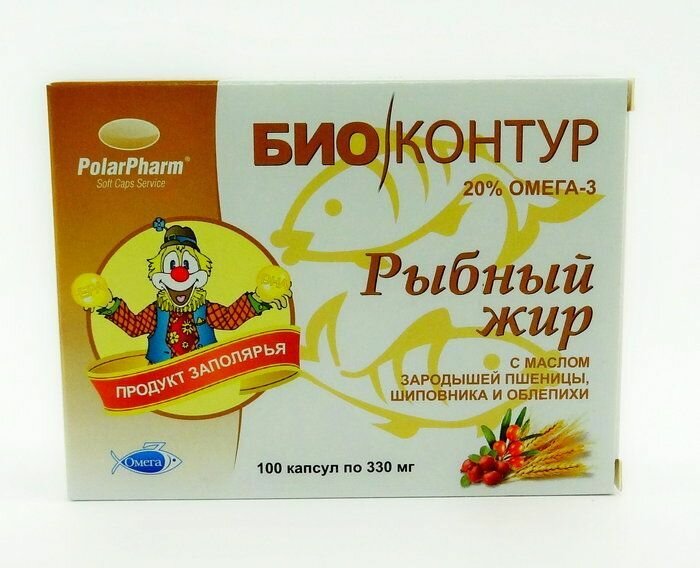 Рыбий жир Биоконтур с маслом зародышей пшеницы, шиповника и облепихи, 100 капсул