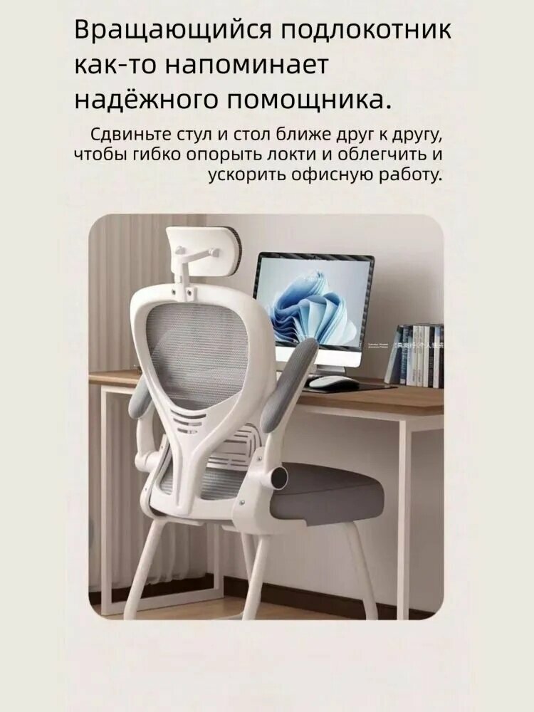 Офисное кресло, C — фото 1