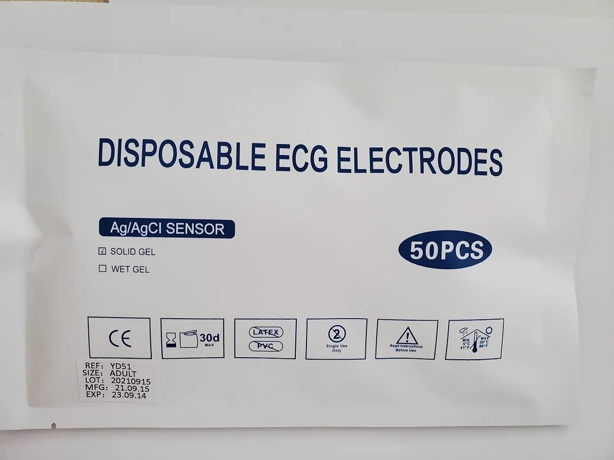 Электроды ЭКГ одноразовые Ag/AgCl, 50 шт.