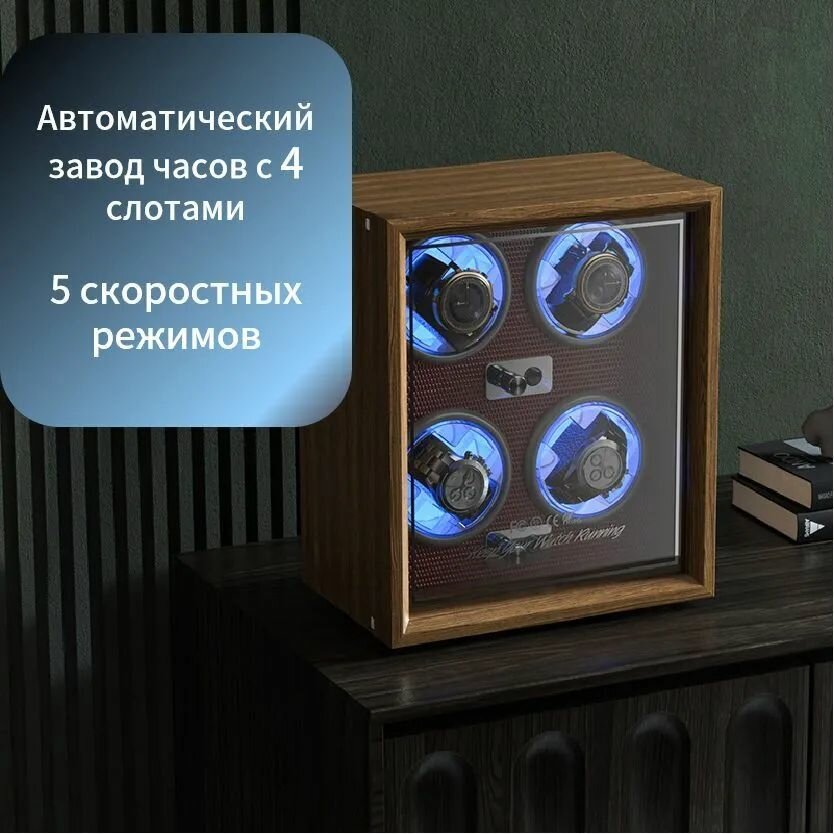 Шкатулка