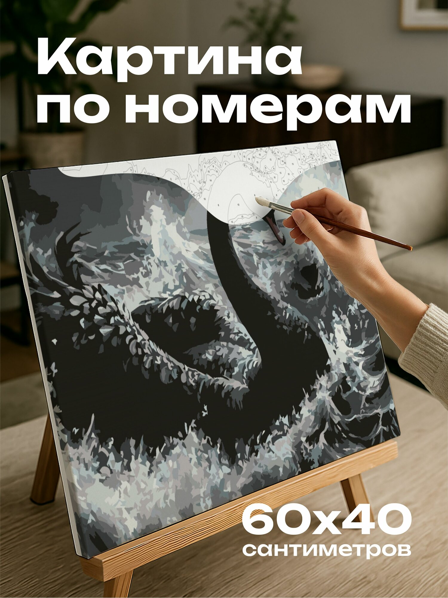 Картина по номерам 60x40 см, картина, масло, черный лебедь, бушующее море, темные волны, бурлящие воды, грация
