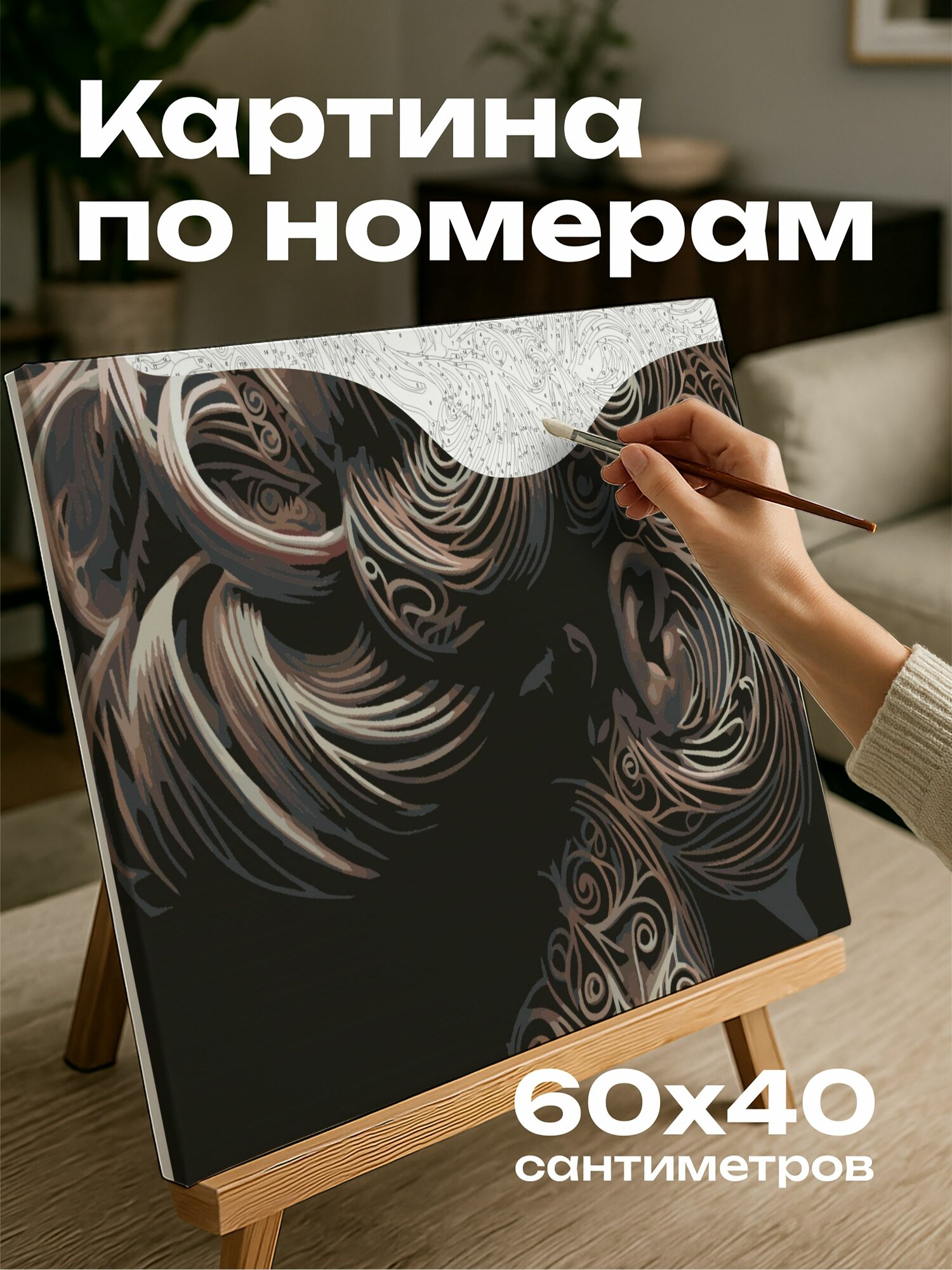 Картина по номерам 60x40 см, прическа, крупный план, замысловатые косички, завитки, узоры, волосы, освещение, текстура
