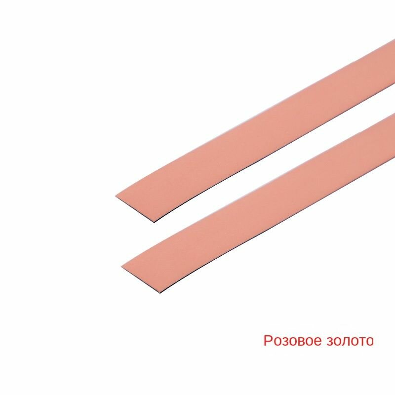 Молдинг для окон самоклеящийся 5м Декоративный ПВХ плинтус стен и потолка, кухни, комнаты и ванной