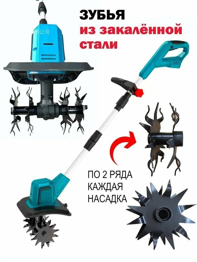 Культиватор ручной — фото 1