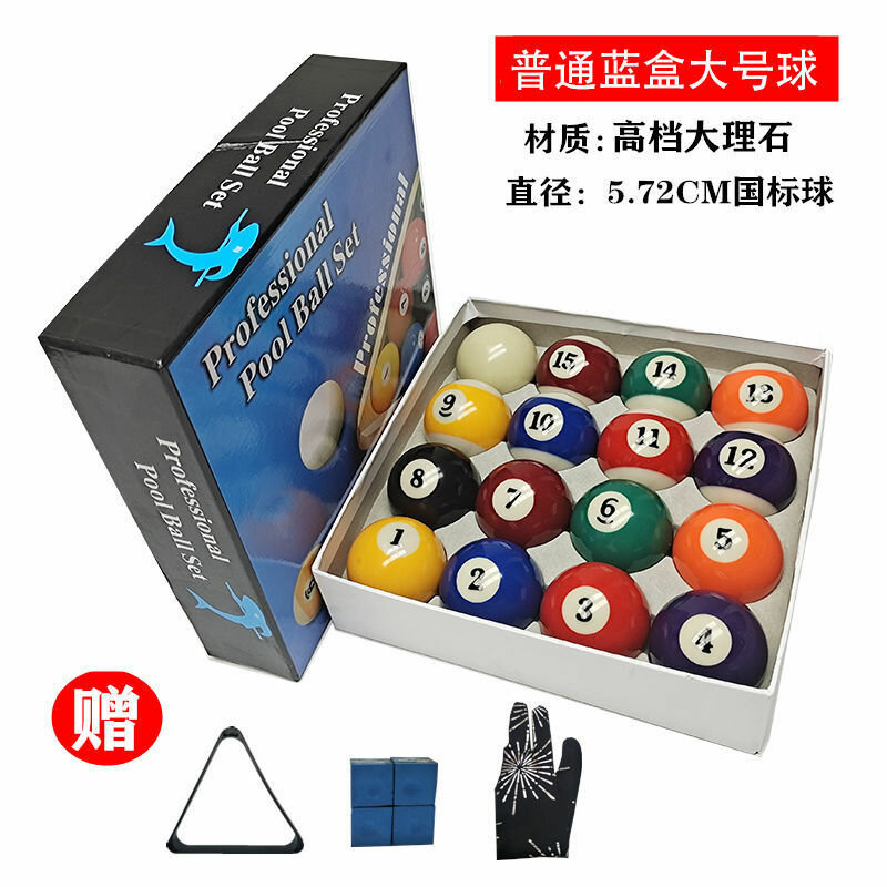 Черные бильярдные шары из кристалла, шары для американского пула в шестнадцати цветах, шары для снукера, стандартные бильярдные принадлежности большого размера.