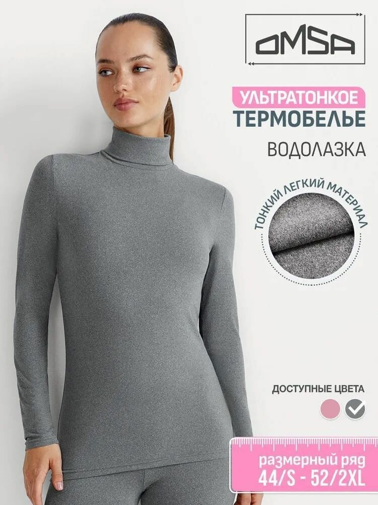 Термоводолазка Осень-зима 2024