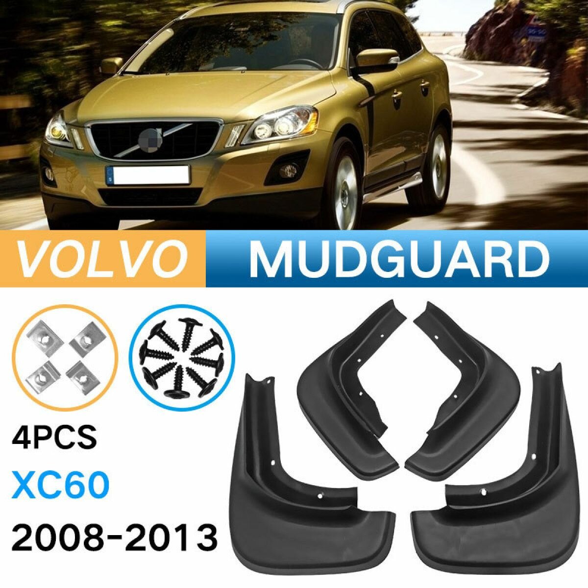 Брызговики, арт. Volvo XC60 2008-2013, 4 шт.