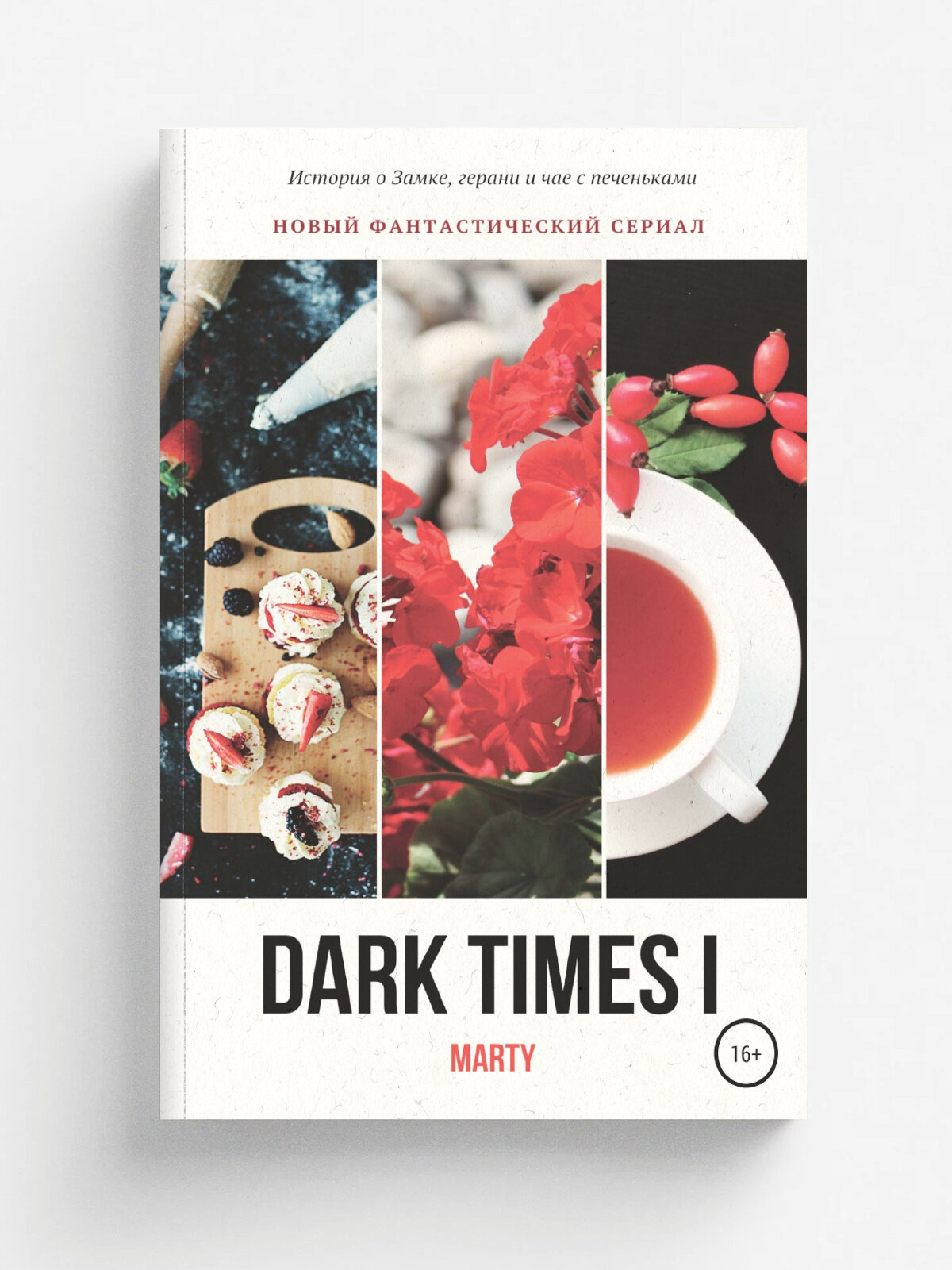 Dark times I