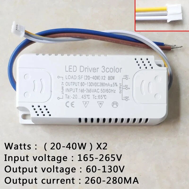 LED драйвер 3 цвета 20-40Вт x2 80W