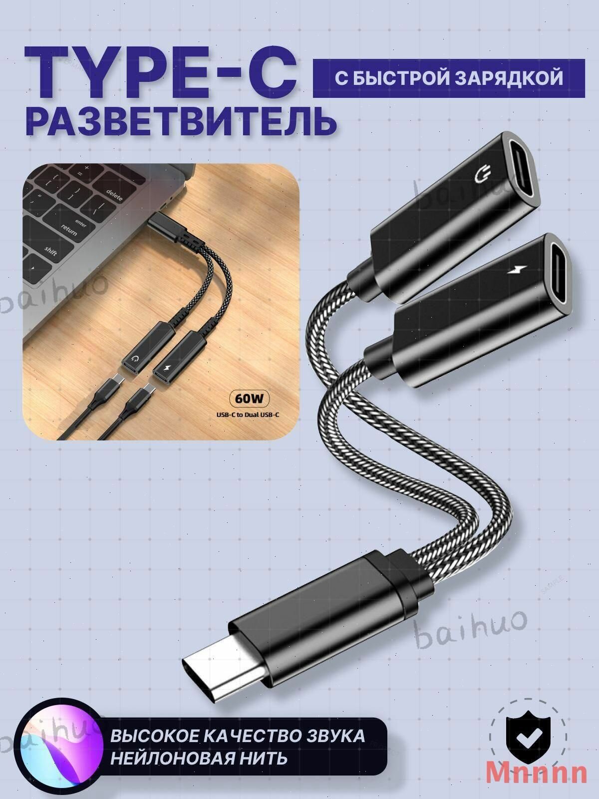 USB-концентратор